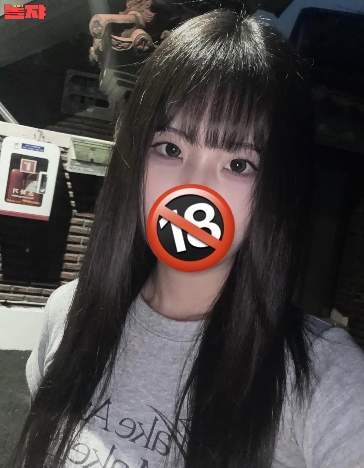 02년생 섹파 입보지 - 성인 게시판｜놀쟈 - 성인들의 파라다이스